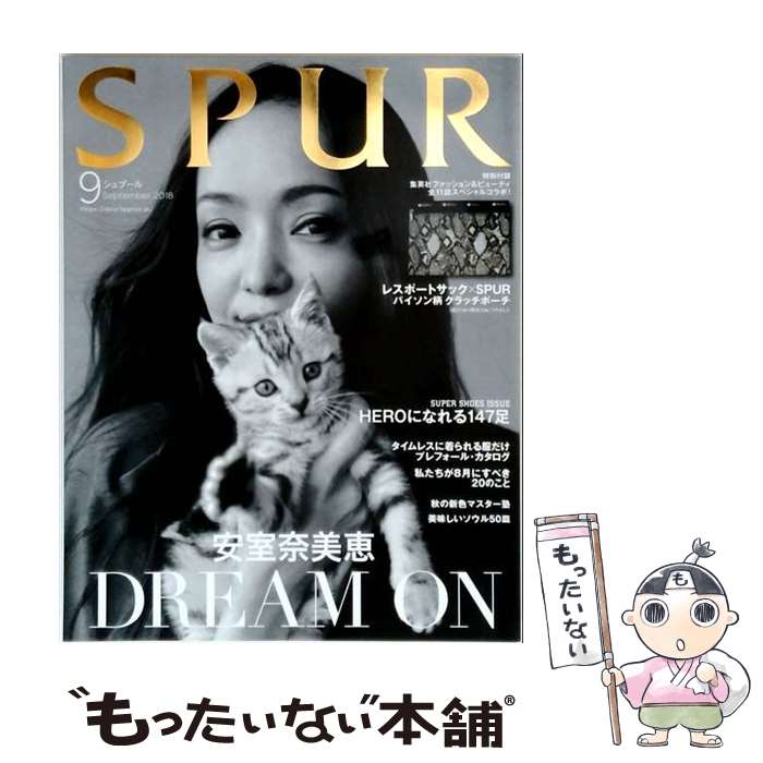 出版社：集英社JANコード：4910046870986■こちらの商品もオススメです ● NYLON JAPAN (ナイロンジャパン) 2018年 09月号 / カエルム [雑誌] ● SPUR 2020年 12月号 書籍 集英社 / 集英社...