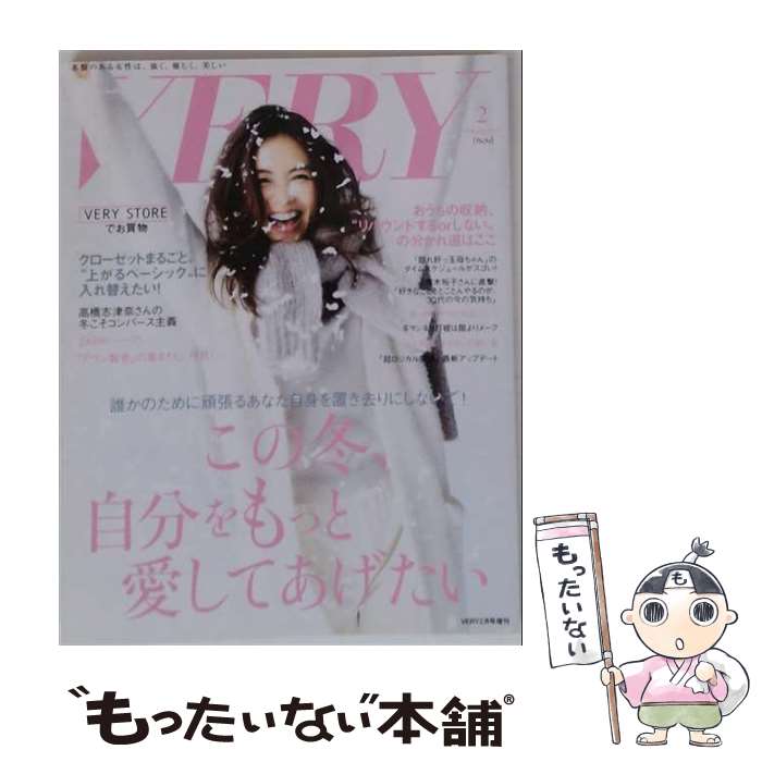 出版社：光文社JANコード：4910079510293■こちらの商品もオススメです ● VERY (ヴェリィ) 2019年 10月号 [雑誌] / 光文社 [雑誌] ● VERY (ヴェリィ) 2019年 01月号 / 光文社 [雑誌] ●...