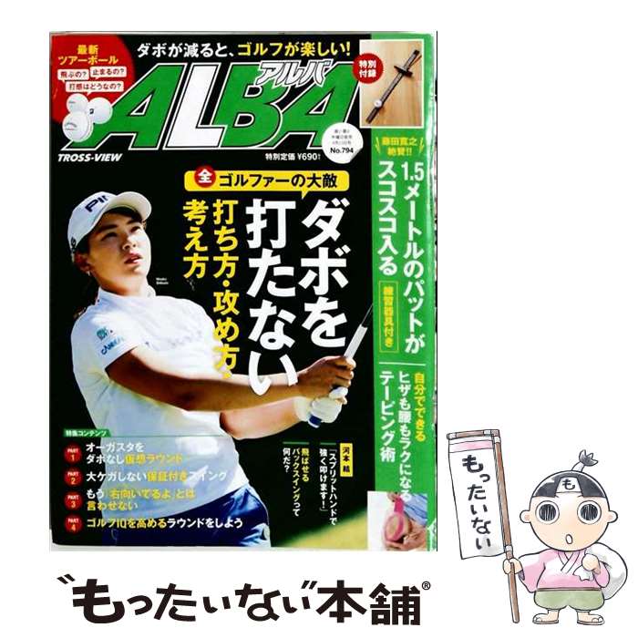 出版社：プレジデント社JANコード：4910256540402■通常24時間以内に出荷可能です。※繁忙期やセール等、ご注文数が多い日につきましては　発送まで48時間かかる場合があります。あらかじめご了承ください。■メール便は、1冊から送料無...