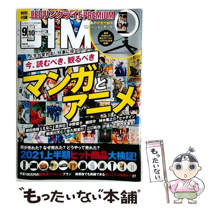 出版社：小学館JANコード：4910159291012■通常24時間以内に出荷可能です。※繁忙期やセール等、ご注文数が多い日につきましては　発送まで48時間かかる場合があります。あらかじめご了承ください。■メール便は、1冊から送料無料です。...