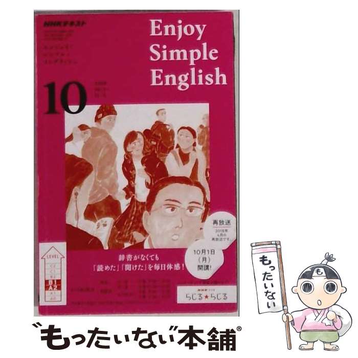 出版社：NHK出版JANコード：4910095151081■通常24時間以内に出荷可能です。※繁忙期やセール等、ご注文数が多い日につきましては　発送まで48時間かかる場合があります。あらかじめご了承ください。■メール便は、1冊から送料無料で...