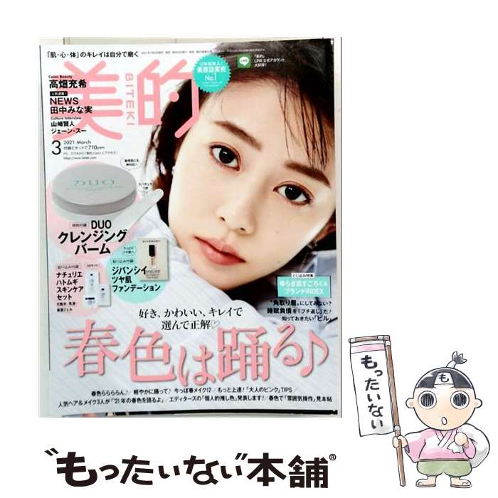 出版社：小学館JANコード：4910074430312■こちらの商品もオススメです ● MORE増刊 / 集英社 [雑誌] ● non・no(ノンノ) 2019年 10月号 / 集英社 [雑誌] ● sweet (スウィート) 2018年 ...