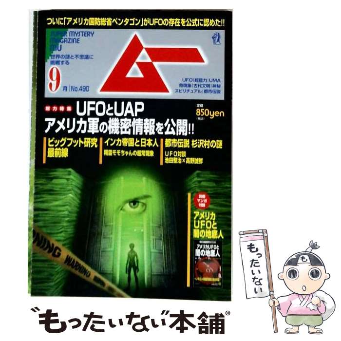 出版社：ワン・パブリッシングJANコード：4910085330915■こちらの商品もオススメです ● SPY×FAMILY 1 / 遠藤 達哉 / 集英社 [コミック] ● anan特別編集 創刊50周年記念特別号スペシャルエディション /...
