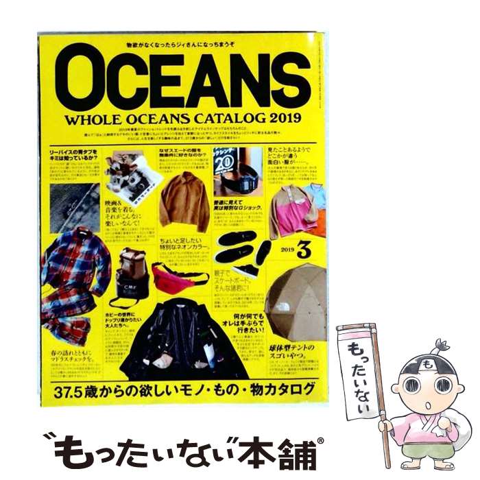 出版社：ライトハウスメディアJANコード：4910121230391■こちらの商品もオススメです ● uomo 2016年 1月号 / 集英社 [雑誌] ■通常24時間以内に出荷可能です。※繁忙期やセール等、ご注文数が多い日につきましては　...
