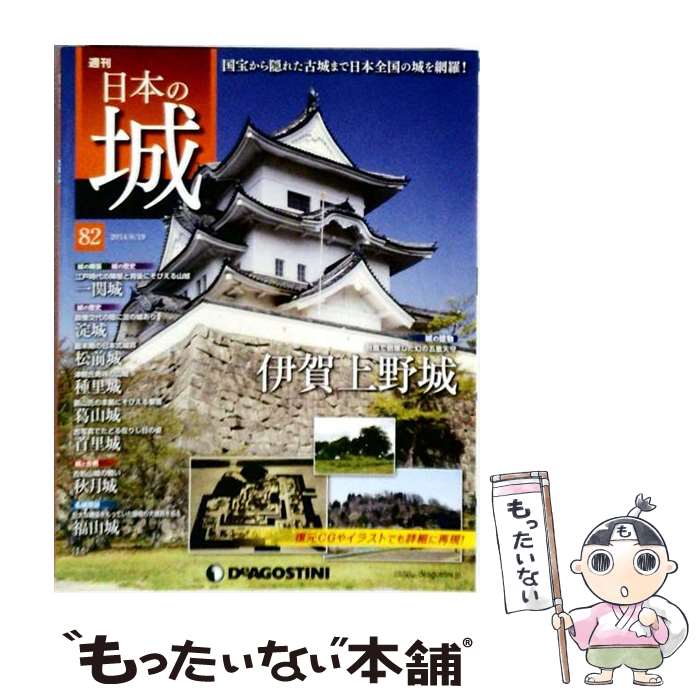 出版社：JANコード：4910243730847■通常24時間以内に出荷可能です。※繁忙期やセール等、ご注文数が多い日につきましては　発送まで48時間かかる場合があります。あらかじめご了承ください。■メール便は、1冊から送料無料です。※宅配...