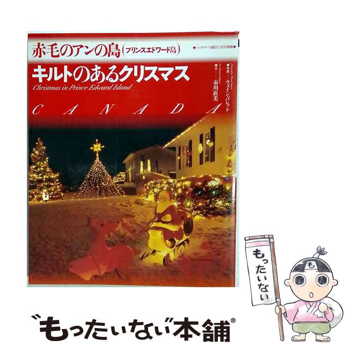 出版社：株式会社パッチワーク通信社JANコード：4910075961143■通常24時間以内に出荷可能です。※繁忙期やセール等、ご注文数が多い日につきましては　発送まで48時間かかる場合があります。あらかじめご了承ください。■メール便は、1...