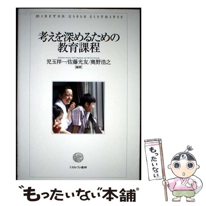 著者：奥野浩之, 佐藤光友, 児玉祥一出版社：ミネルヴァ書房サイズ：単行本（ソフトカバー）ISBN-10：4623093409ISBN-13：9784623093403■通常24時間以内に出荷可能です。※繁忙期やセール等、ご注文数が多い日に...