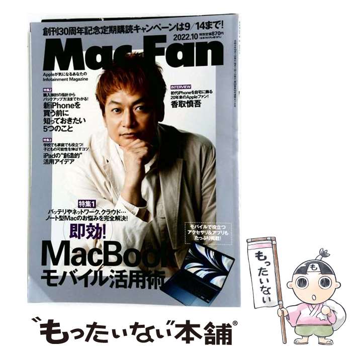 出版社：マイナビ出版JANコード：4910184151022■通常24時間以内に出荷可能です。※繁忙期やセール等、ご注文数が多い日につきましては　発送まで48時間かかる場合があります。あらかじめご了承ください。■メール便は、1冊から送料無料...