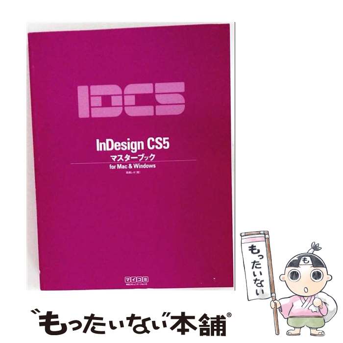 著者：高橋 レオ出版社：毎日コミュニケーションズサイズ：単行本（ソフトカバー）ISBN-10：4839936064ISBN-13：9784839936068■通常24時間以内に出荷可能です。※繁忙期やセール等、ご注文数が多い日につきましては...