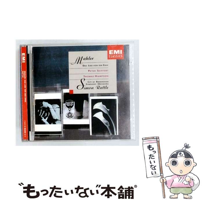 EANコード：0724355620026■こちらの商品もオススメです ● スクリーン・クラシック / その他 / / [CD] ● Symphony 5 / Violin Concerto / Vienna Philharmonic Orc...