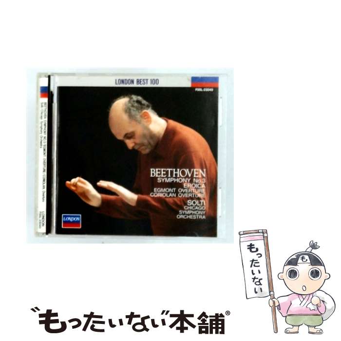 EANコード：4988005046499■こちらの商品もオススメです ● 交響曲第1番ハ短調 CD ベルリン・フィルハーモニー管弦楽団? ブラームス カラヤン ヘルベルト・フォン / ベルリン・フィルハーモニー管弦楽団 / ポリドール [C...