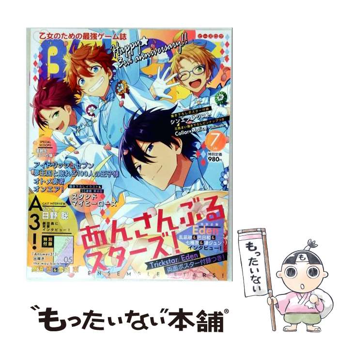 出版社：KADOKAWAJANコード：4910076510784■こちらの商品もオススメです ● B's-LOG (ビーズログ) 2018年 03月号 / KADOKAWA [雑誌] ● B's-LOG (ビーズログ) 2018年 10月号...