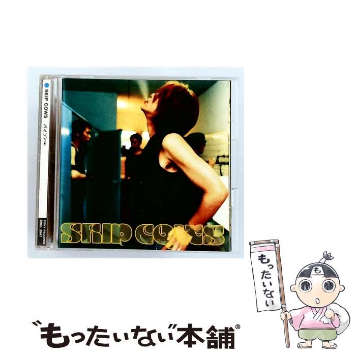 EANコード：4988009394725■こちらの商品もオススメです ● JAPANESE DISCO IS FUN PLECTRUM / PLECTRUM / ポリスター [CD] ● RAINMAKER CD フェア・ウォーニング? ウ...