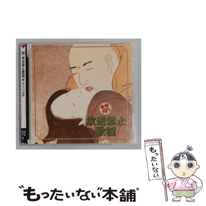 EANコード：4961501641047■こちらの商品もオススメです ● ラッキー7 / 森高千里 / 森高千里 / ダブリューイーエー・ジャパン [CD] ● CD SOLEIL/岡村孝子 / 岡村孝子 / ファンハウス [CD] ● チ...