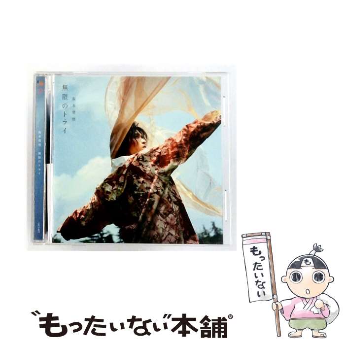 EANコード：4580684120714■通常24時間以内に出荷可能です。※繁忙期やセール等、ご注文数が多い日につきましては　発送まで48時間かかる場合があります。あらかじめご了承ください。■メール便は、1点から送料無料です。※宅配便の場合...