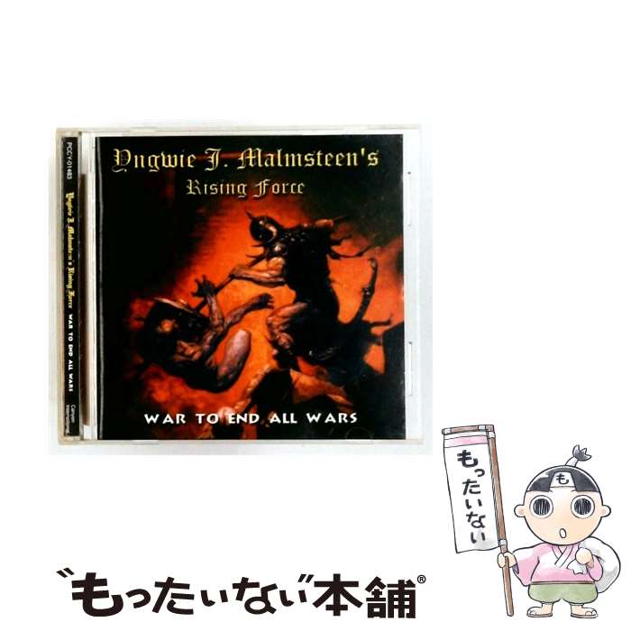EANコード：4988013160903■こちらの商品もオススメです ● ファイアー・アンド・アイス CD イングヴェイ・マルムスティーン / イングヴェイ・マルムスティーン / ダブリューイーエー・ジャパン [CD] ● アルケミー / ...