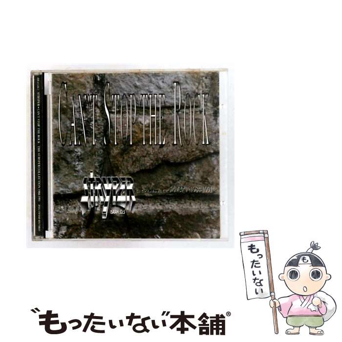 EANコード：0720616110626■通常24時間以内に出荷可能です。※繁忙期やセール等、ご注文数が多い日につきましては　発送まで48時間かかる場合があります。あらかじめご了承ください。■メール便は、1点から送料無料です。※宅配便の場合...