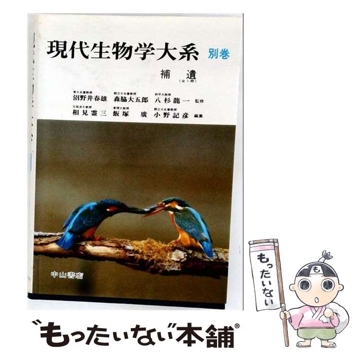 著者：相見 霊三出版社：中山書店サイズ：大型本ISBN-10：4521122019ISBN-13：9784521122014■通常24時間以内に出荷可能です。※繁忙期やセール等、ご注文数が多い日につきましては　発送まで48時間かかる場合があ...