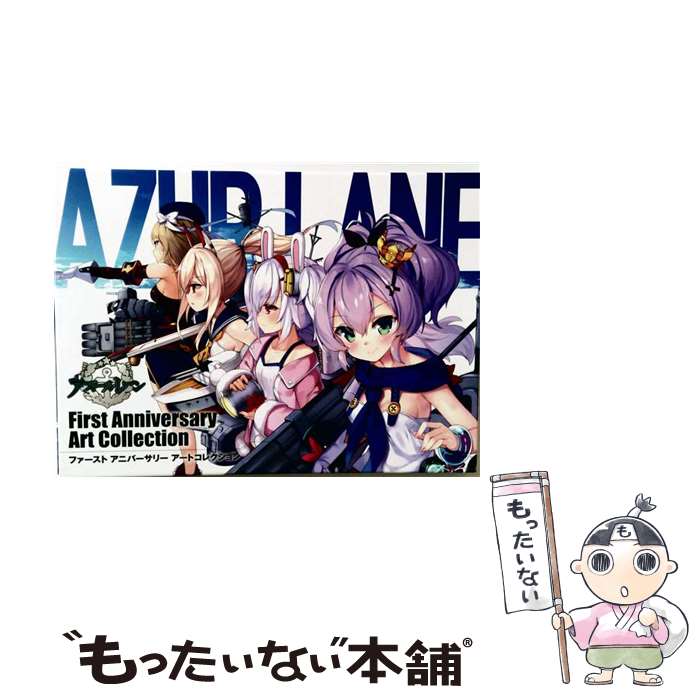 著者：スクウェア・エニックス出版社：スクウェア・エニックスサイズ：大型本ISBN-10：4757559038ISBN-13：9784757559035■通常24時間以内に出荷可能です。※繁忙期やセール等、ご注文数が多い日につきましては　発送...