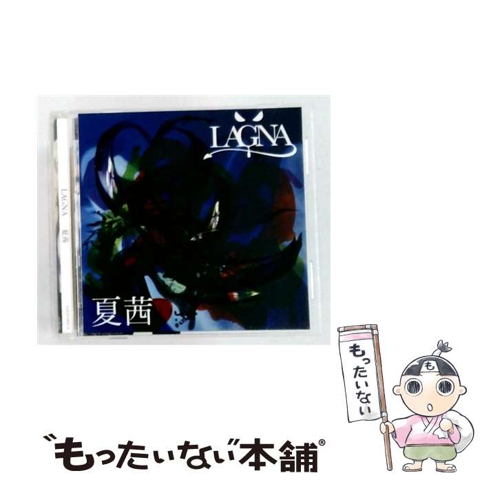 EANコード：4580215243073■通常24時間以内に出荷可能です。※繁忙期やセール等、ご注文数が多い日につきましては　発送まで48時間かかる場合があります。あらかじめご了承ください。■メール便は、1点から送料無料です。※宅配便の場合...