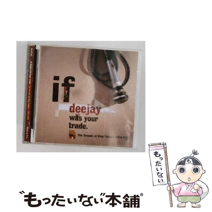 EANコード：0783564000128■こちらの商品もオススメです ● Guns Don’t Argue DennisAlcapone / Dennis Alcapone / Trojan [CD] ■通常24時間以内に出荷可能です。※繁...