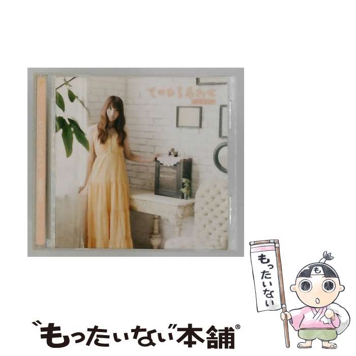 EANコード：4560372441284■通常24時間以内に出荷可能です。※繁忙期やセール等、ご注文数が多い日につきましては　発送まで48時間かかる場合があります。あらかじめご了承ください。■メール便は、1点から送料無料です。※宅配便の場合...