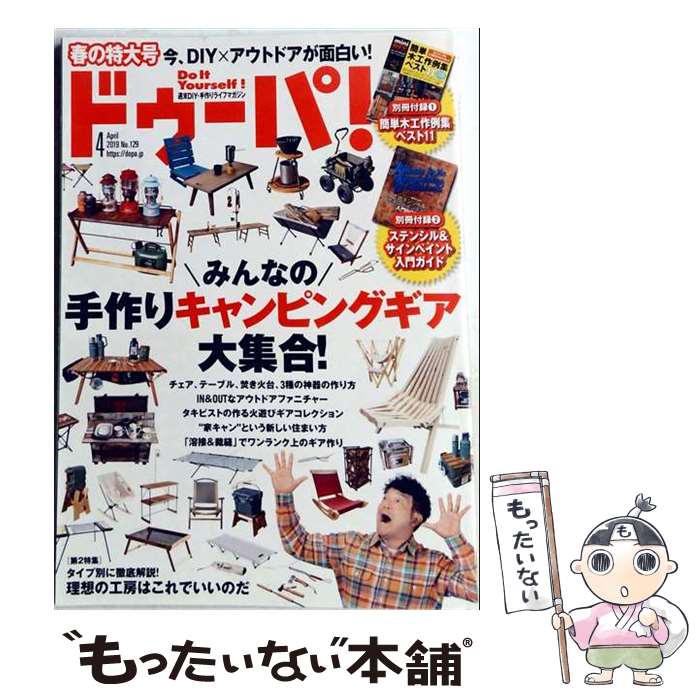 出版社：学研プラスJANコード：4910166250491■通常24時間以内に出荷可能です。※繁忙期やセール等、ご注文数が多い日につきましては　発送まで48時間かかる場合があります。あらかじめご了承ください。■メール便は、1冊から送料無料で...