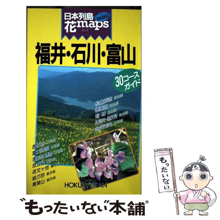 著者：北隆館出版社：北隆館サイズ：新書ISBN-10：4832603183ISBN-13：9784832603189■通常24時間以内に出荷可能です。※繁忙期やセール等、ご注文数が多い日につきましては　発送まで48時間かかる場合があります。...