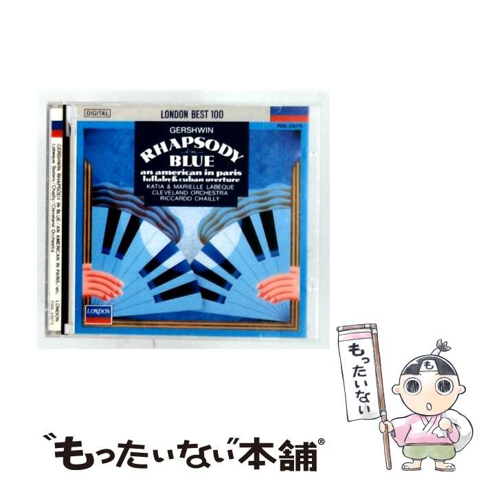 EANコード：4988005046758■こちらの商品もオススメです ● ドヴォルザーク：交響曲第9番 CD / / [CD] ● ショパン ラフマニノフ ベストクラシック CD / / [CD] ● ドビュッシー：海 交響詩 ブレーズ ニ...
