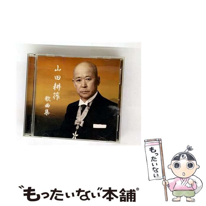 EANコード：4988002701971■通常24時間以内に出荷可能です。※繁忙期やセール等、ご注文数が多い日につきましては　発送まで48時間かかる場合があります。あらかじめご了承ください。■メール便は、1点から送料無料です。※宅配便の場合...