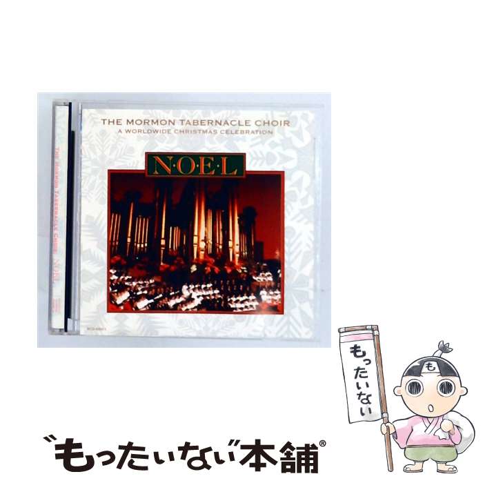 EANコード：0745751930120■こちらの商品もオススメです ● Sound of Glory MormonTabernacleChoir / Mormon Tabernacle Choir / Telarc [CD] ■通常24時...