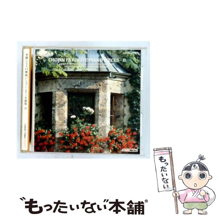 EANコード：4988001429074■こちらの商品もオススメです ● CD delicious way/倉木麻衣 Mai kuraki / 倉木麻衣 / GIZA studio [CD] ● いつもポケットにショパン 1 / くらもち ...