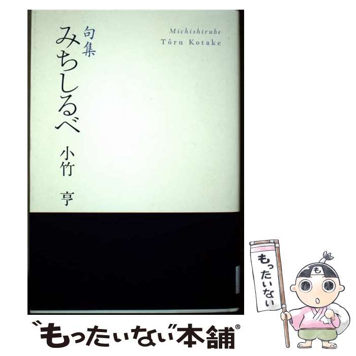 著者：角川書店出版社：角川書店サイズ：単行本ISBN-10：404652300XISBN-13：9784046523006■通常24時間以内に出荷可能です。※繁忙期やセール等、ご注文数が多い日につきましては　発送まで48時間かかる場合があり...