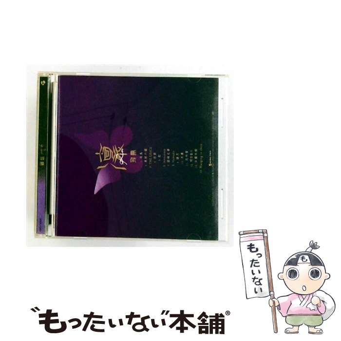 EANコード：4988064175574■こちらの商品もオススメです ● Rin’/ 時空 CCCD / Rin’ / エイベックス・トラックス [CD] ■通常24時間以内に出荷可能です。※繁忙期やセール等、ご注文数が多い日につきましては...