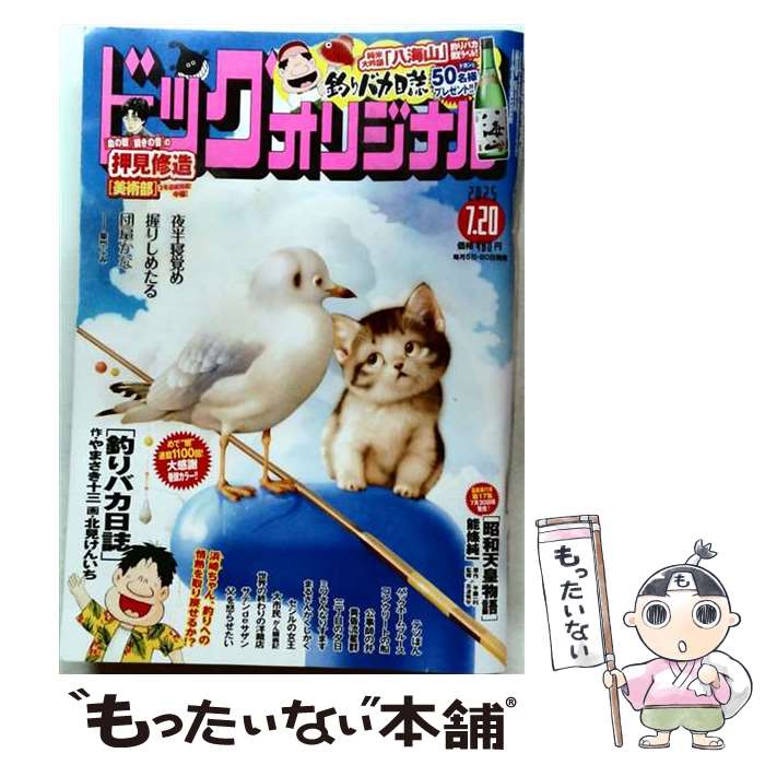 出版社：小学館JANコード：4910274730755■通常24時間以内に出荷可能です。※繁忙期やセール等、ご注文数が多い日につきましては　発送まで48時間かかる場合があります。あらかじめご了承ください。■メール便は、1冊から送料無料です。...