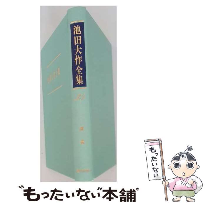 著者：池田 大作出版社：聖教新聞社出版局サイズ：単行本ISBN-10：4412014517ISBN-13：9784412014510■こちらの商品もオススメです ● 池田大作全集 25 / / [単行本] ● 池田大作全集 26 / / [...