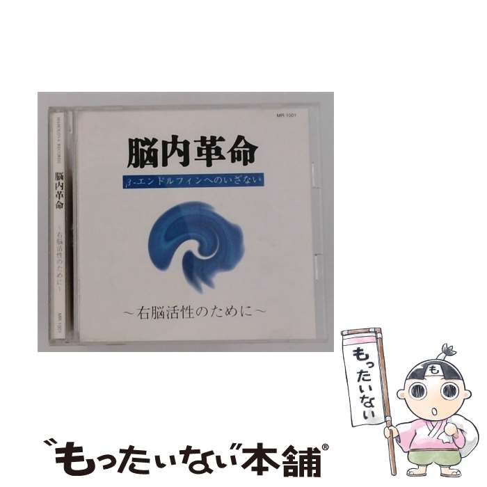 EANコード：4518495010016■こちらの商品もオススメです ● 点滴はもういらない / ；小川 利久；下河原 忠道 / ヒポ・サイエンス出版 [単行本] ■通常24時間以内に出荷可能です。※繁忙期やセール等、ご注文数が多い日につき...