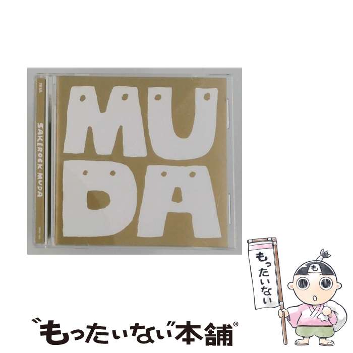 EANコード：4543034027101■こちらの商品もオススメです ● SAYONARA - SAKEROCK CD SAKEROCK / SAKEROCK / カクバリズム [CD] ● トロピカル道中 サケロックオールスターズ / サ...