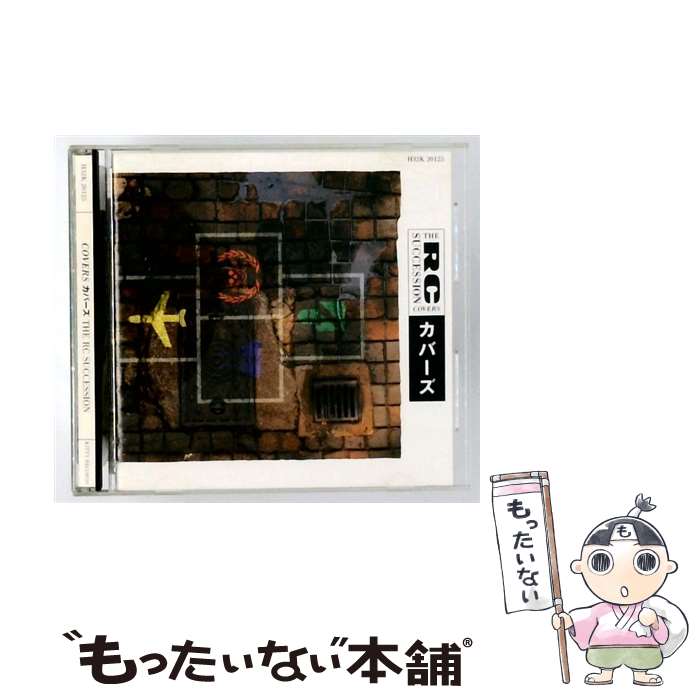 EANコード：4988005544650■通常24時間以内に出荷可能です。※繁忙期やセール等、ご注文数が多い日につきましては　発送まで48時間かかる場合があります。あらかじめご了承ください。■メール便は、1点から送料無料です。※宅配便の場合...