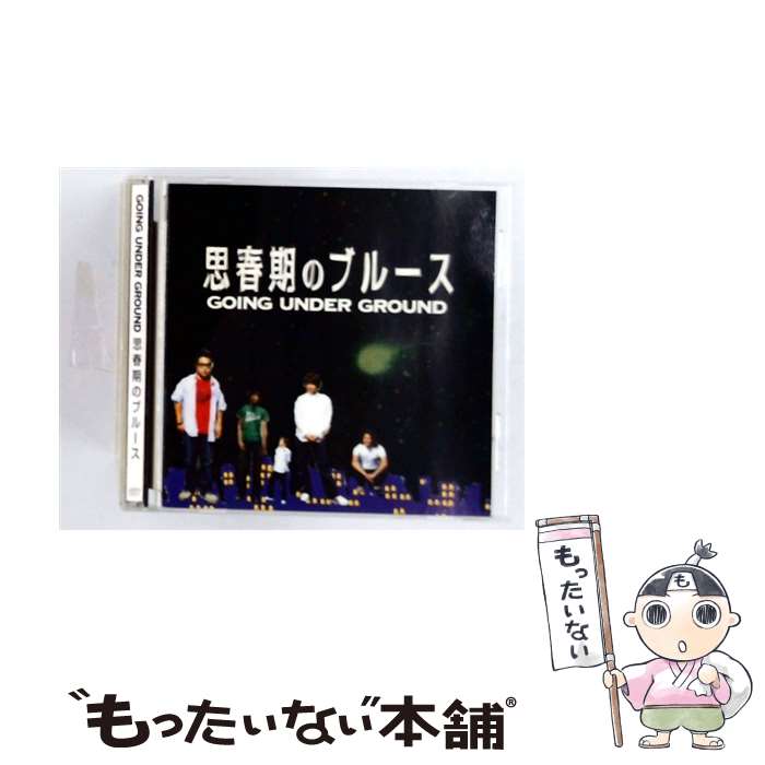 EANコード：4514306001884■こちらの商品もオススメです ● 輸入盤 BTS / BE ： ESSENTIAL EDITION CD / BTS / Dreamus [CD] ● GOING UNDER GROUND/ TUTT...