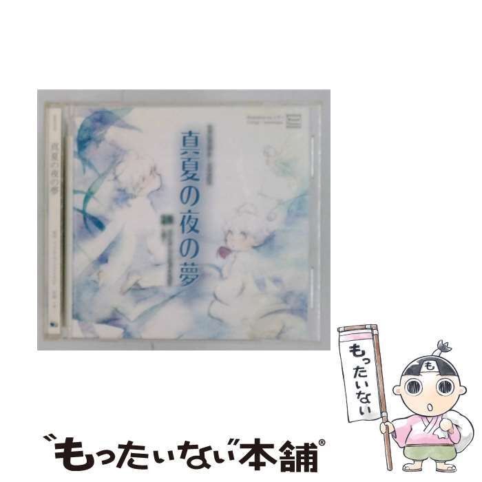 EANコード：4582196801235■こちらの商品もオススメです ● ホーム・スウィート・ホーム CD ドラマCD? 鳥海浩輔? 檜山修之? 三木眞一郎? 加藤木賢志? 鈴森勘司? 米田直嗣? 岩井良博? 山咲真紀? 柿原徹也 瑞希早苗...