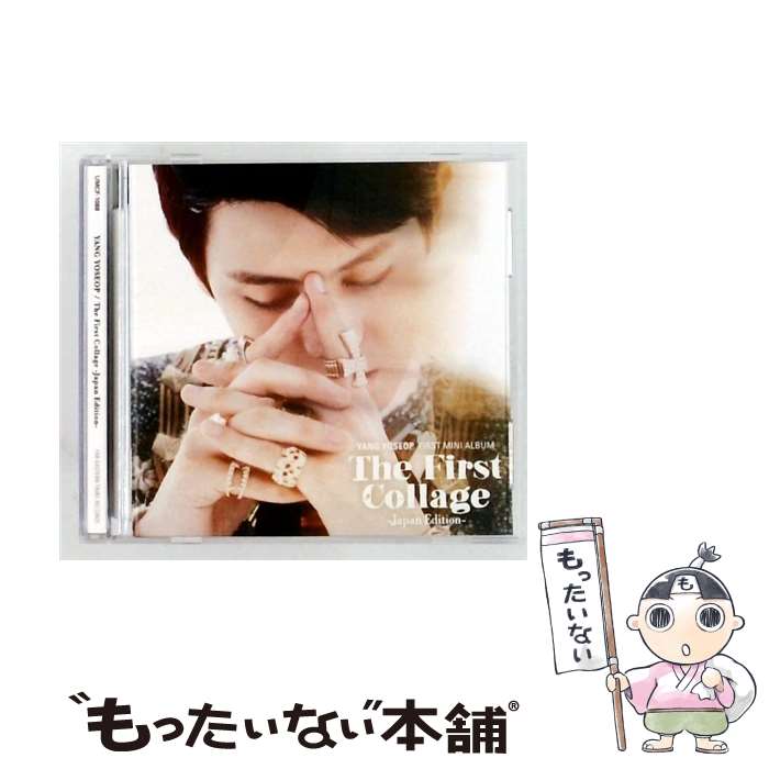 EANコード：4988005766267■こちらの商品もオススメです ● The First Collage-Japan Edition- 初回限定盤 DVD付 CD ヨソプ from BEAST ヨン・ジュンヒョン / ヨソプ(from ...