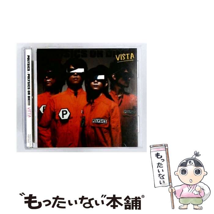 EANコード：0602517454033■こちらの商品もオススメです ● POLYSICS / エックス・シー・ティ CD / POLYSICS / キューンミュージック [CD] ● Electric Surfin’ Go Go 初回盤 ...