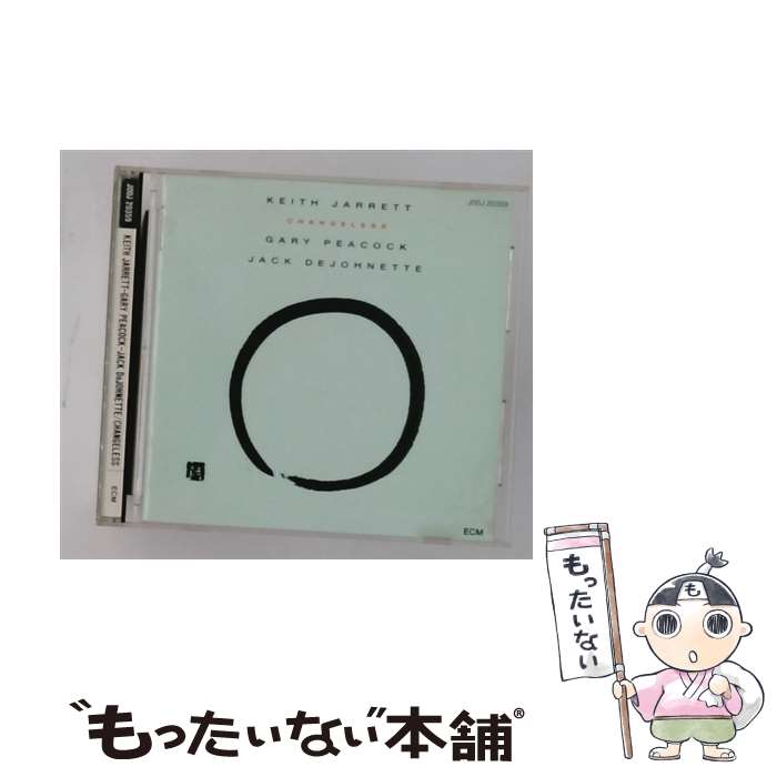 EANコード：0042283961821■こちらの商品もオススメです ● キース・ジャレット・トリオ スタンダーズ ライブ! CD キース・ジャレット・トリオ? ゲイリー・ピーコック? キース・ジャレット ジャック・ディジョネット / キー...