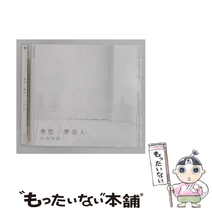 EANコード：4988004139550■こちらの商品もオススメです ● KAZUKI KATO 5th.Anniversary K.Kベストセラーズ CD 加藤和樹 / 加藤和樹 / avex trax [CD] ■通常24時間以内に出荷...