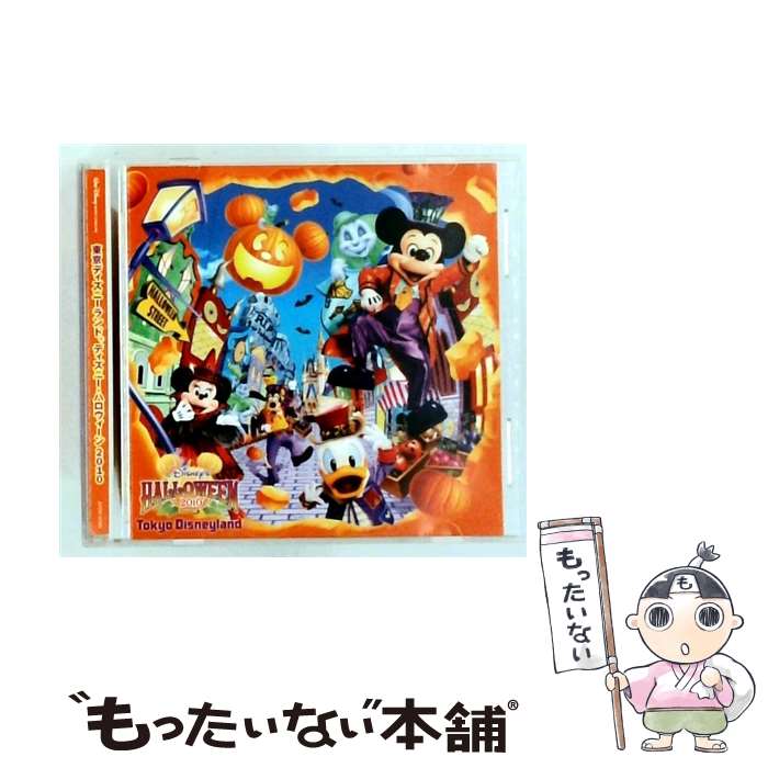 EANコード：4988064127955■こちらの商品もオススメです ● ディズニー・イースターワン12 CD Disney ディズニー / Disney ディズニー / [CD] ● もののけ姫 サウンドトラック / 久石譲 / サントラ...