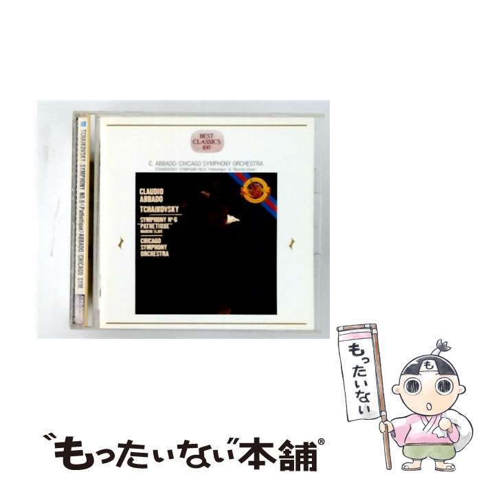 EANコード：4988009307350■こちらの商品もオススメです ● 狼奉行 / 高橋 義夫 / 文藝春秋 [ハードカバー] ● アヴェ・マリア CD ダウランド、バッハ、ヴィラ=ロボス、グラナドス、etc. キャスリーン・バトル ソプ...