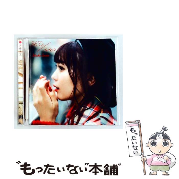 EANコード：4547366423525■こちらの商品もオススメです ● ソニーミュージックマーケティング｜Sony Music Marketing 斉藤朱夏/ SUNFLOWER 通常盤 / 斉藤朱夏 / SACRA MUSIC [CD]...