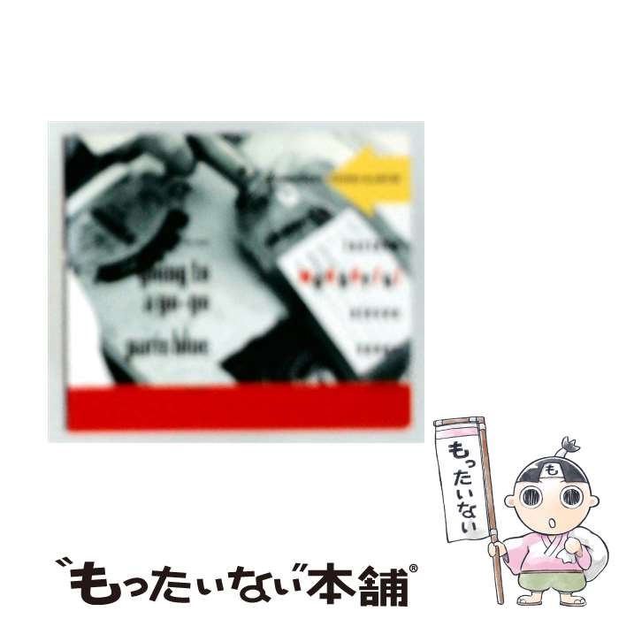 EANコード：4988017048139■こちらの商品もオススメです ● Chelsea Girl 猫沢エミ / 猫沢エミ / 日本コロムビア [CD] ● イエスの血は決して私を見捨てたことはない CD ギャビン・ブライアーズ? マイケル...