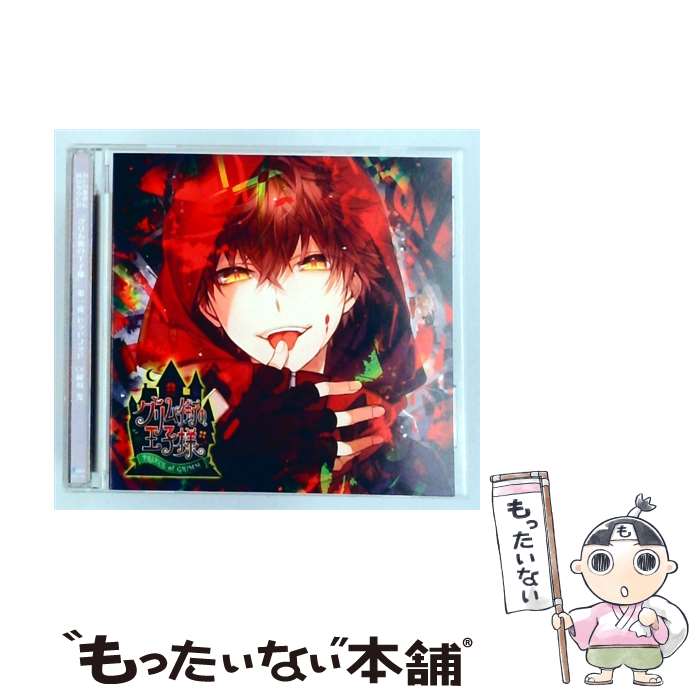 EANコード：4580337493363■こちらの商品もオススメです ● 星座旦那シリーズ Vol 1 Starry Sky－Capricorn＆Aqarius－ 初回限定盤 / 乙女系 / 緑川光, 鈴村健一 / honeybee [CD...